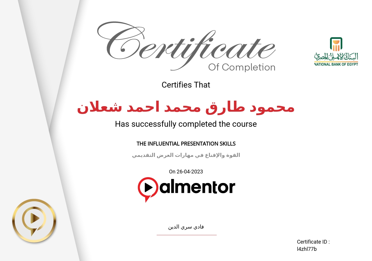 ‏Mahmoud Shaalan‏ - ‏Corporate Lawyer at the Legal Support Sector for ...