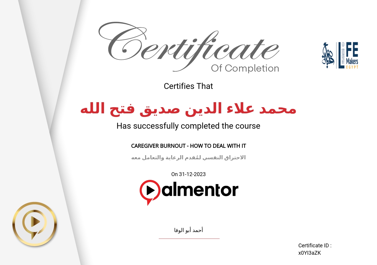 ‏Mohamed Alaa‏ - ‏Certified Trainer | Career Coach | Facilitator ...